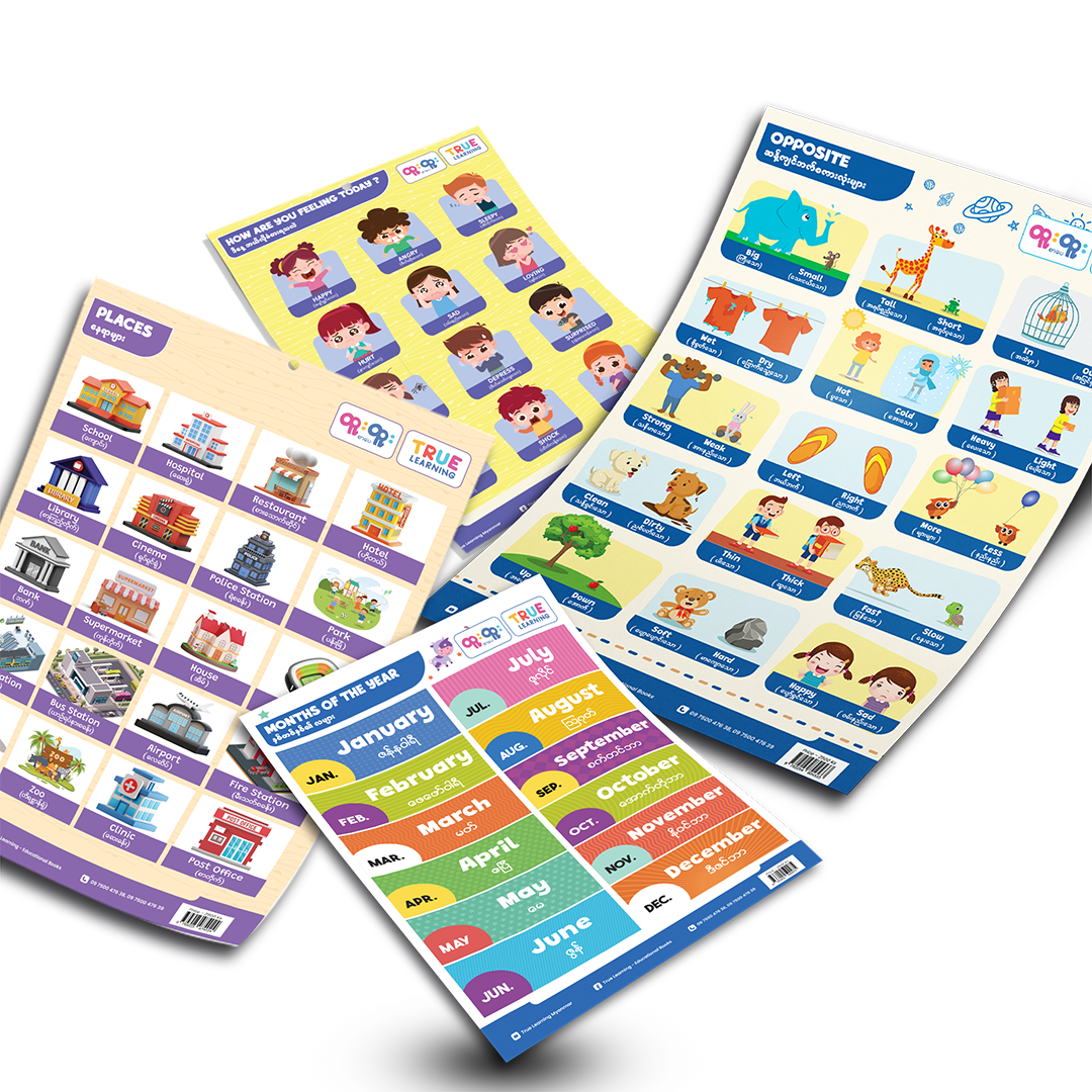 Posters – True Learning Books - ထူးထူးစာပေ