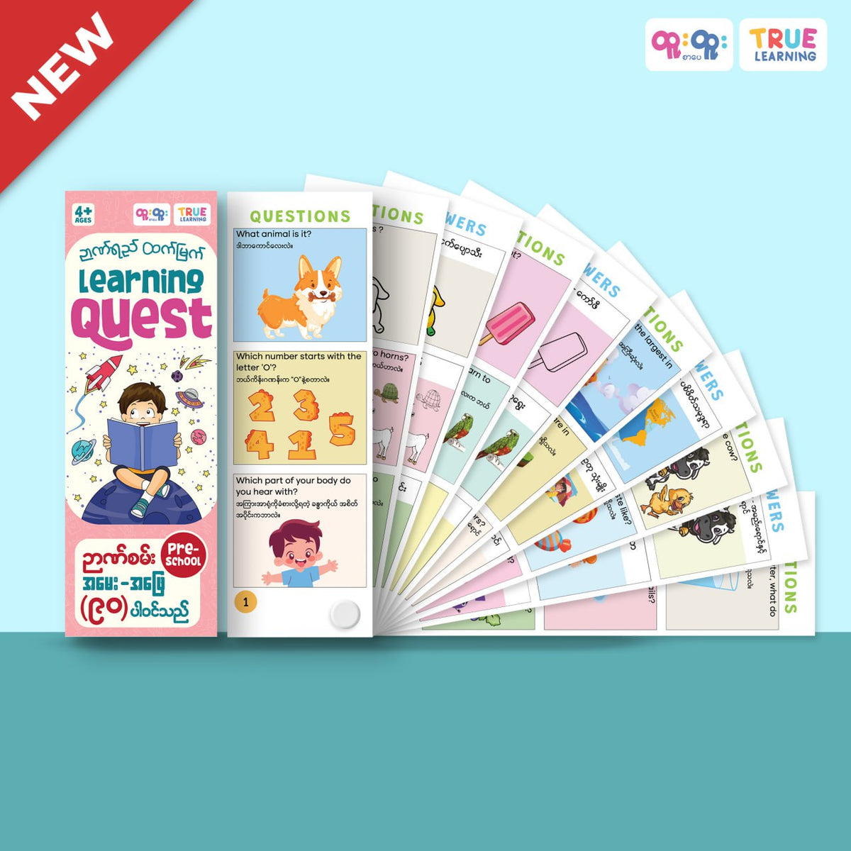 Learning Quest Preschool True Learning Books ထူးထူးစာပေ