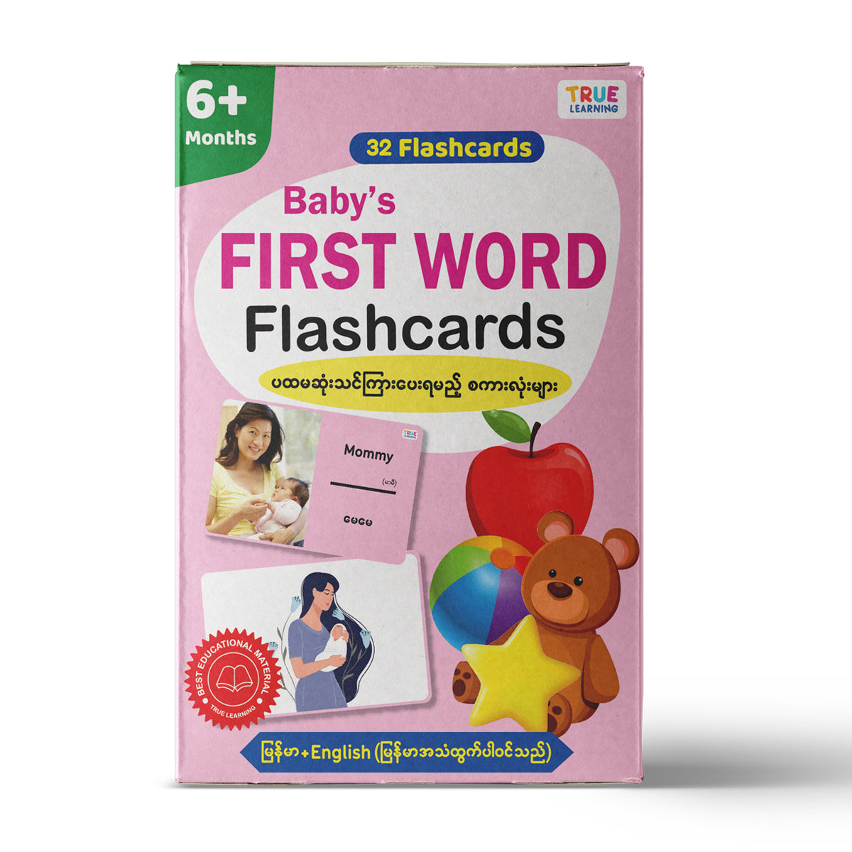 Baby's First Word Flashcards (32 Cards) – True Learning Books - ထူးထူးစာပေ