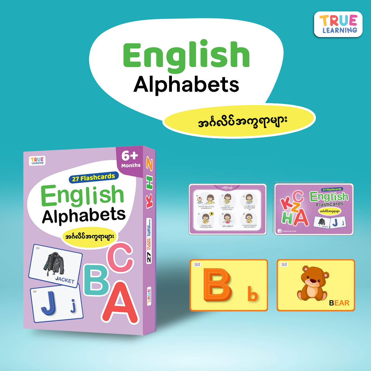 English Alphabets Flashcards (27 Cards) – True Learning - Educational Books