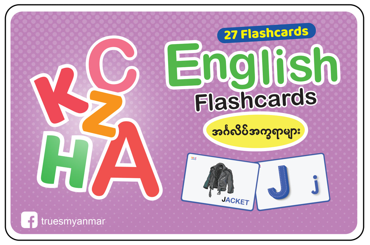 English Alphabets Flashcards (27 Cards) – True Learning - Educational Books
