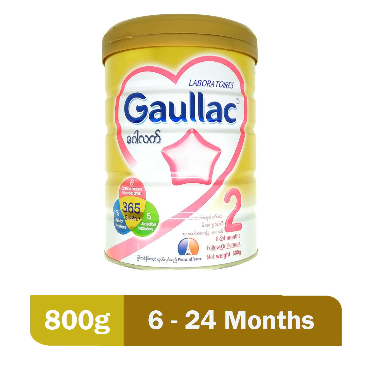 Gaullac Follow-On Formula Stage 2 (800g) – True Learning Books - ထူးထူးစာပေ