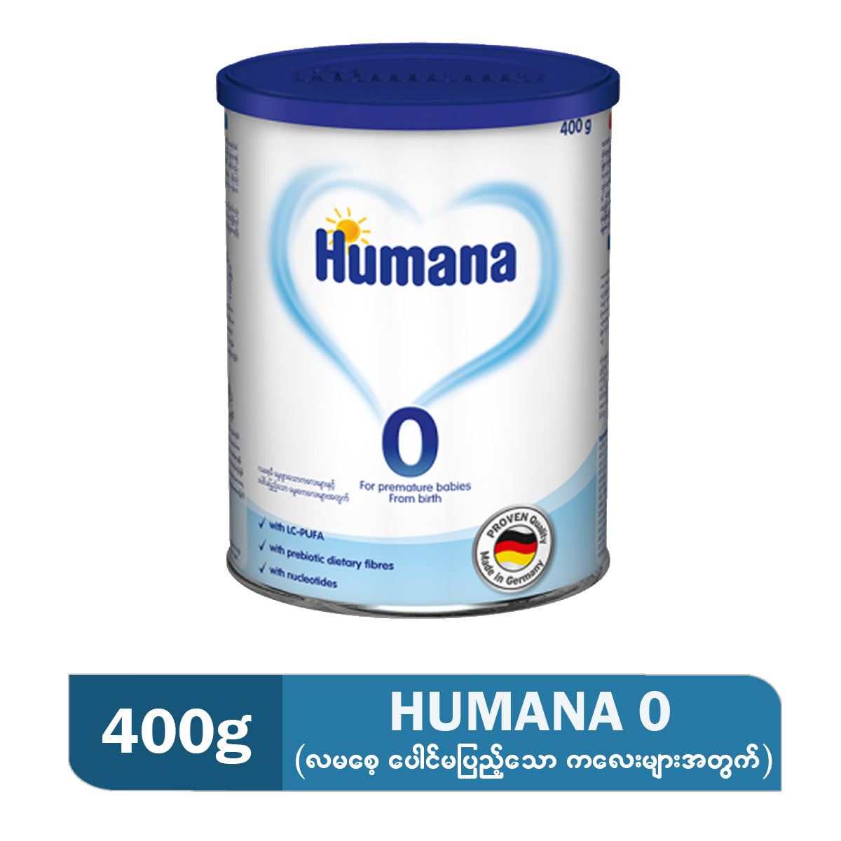 HUMANA 0 (400g) – True Learning Books - ထူးထူးစာပေ