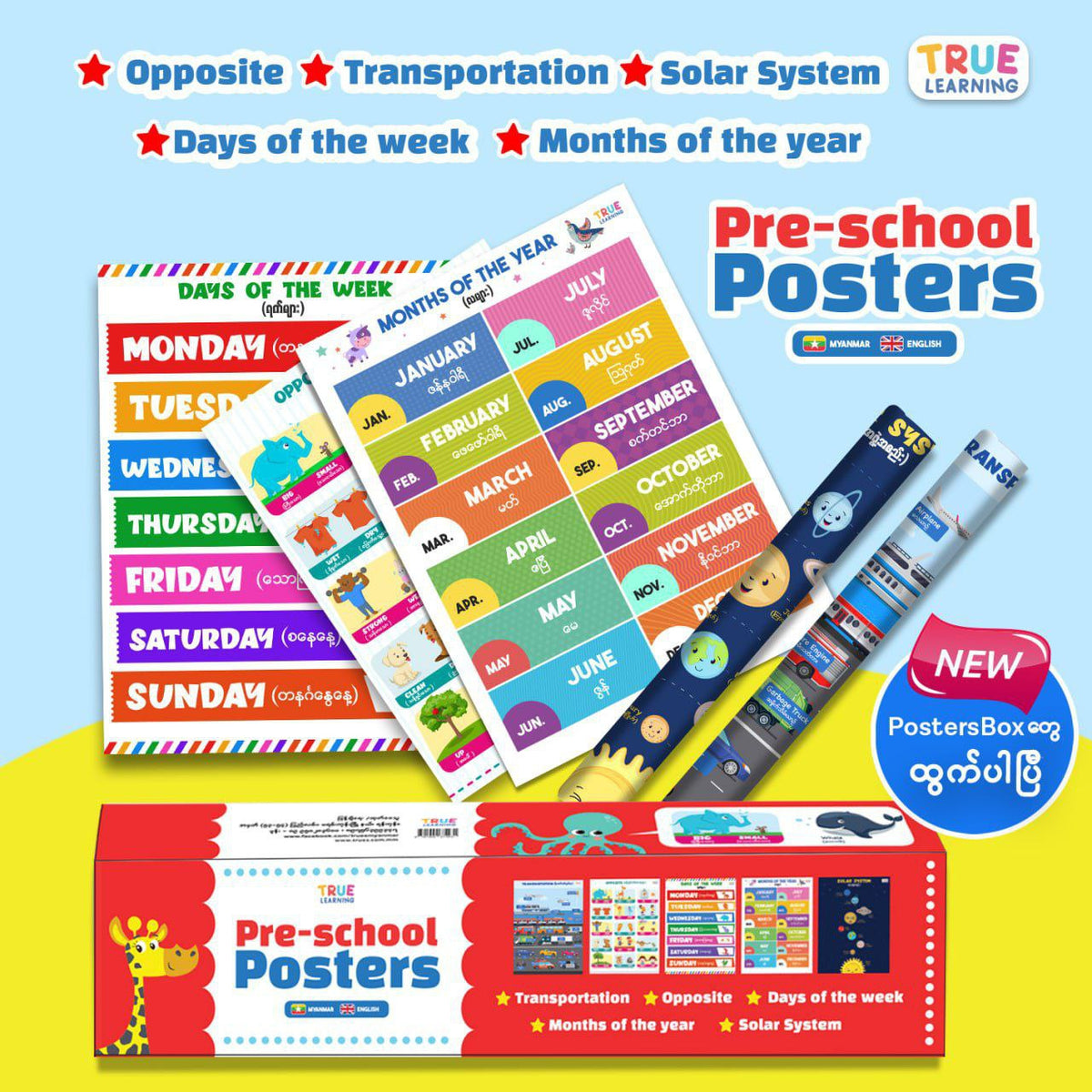 Pre-school Poster – True Learning Books - ထူးထူးစာပေ