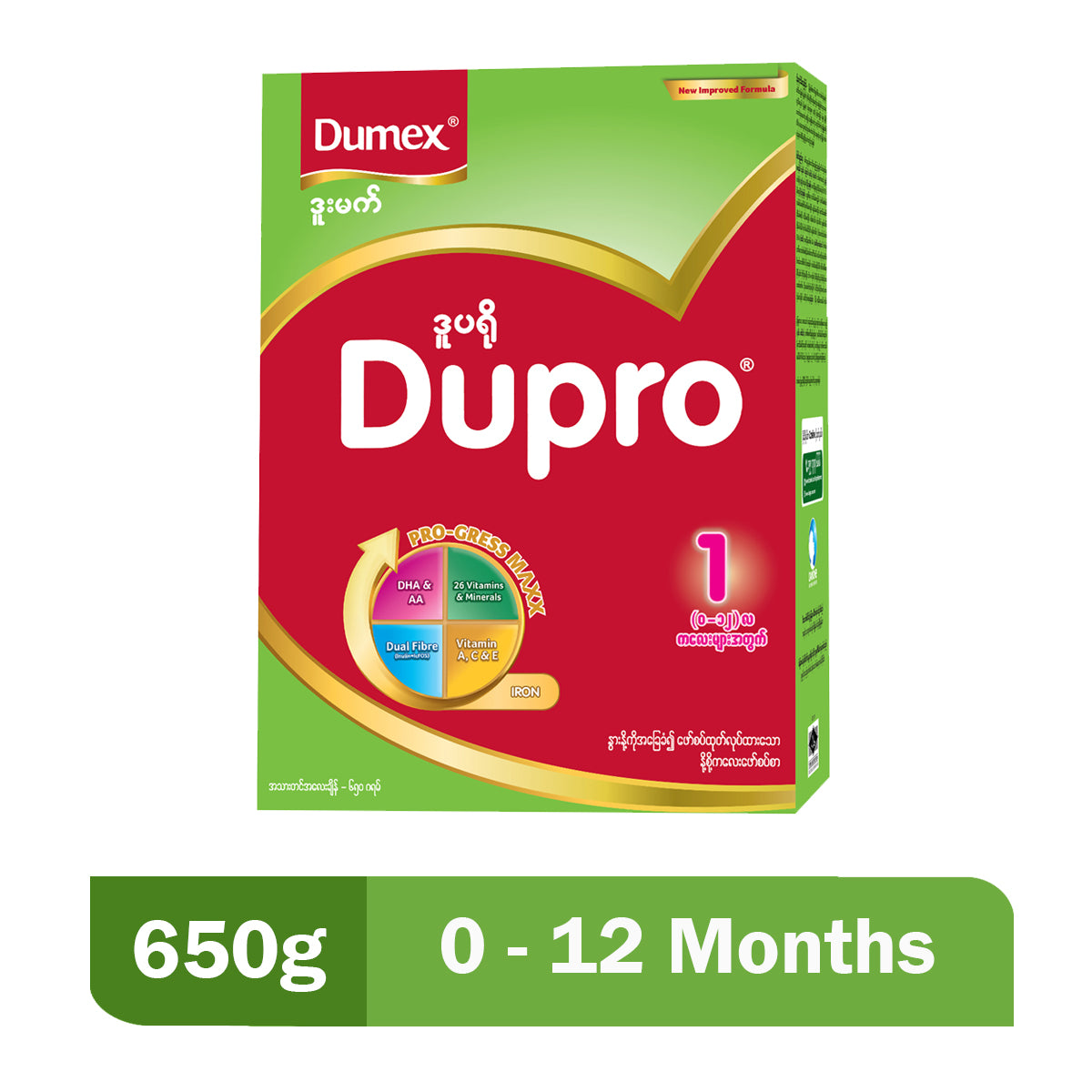 Dumex-Step 1 (650 g) – True Learning Books - ထူးထူးစာပေ