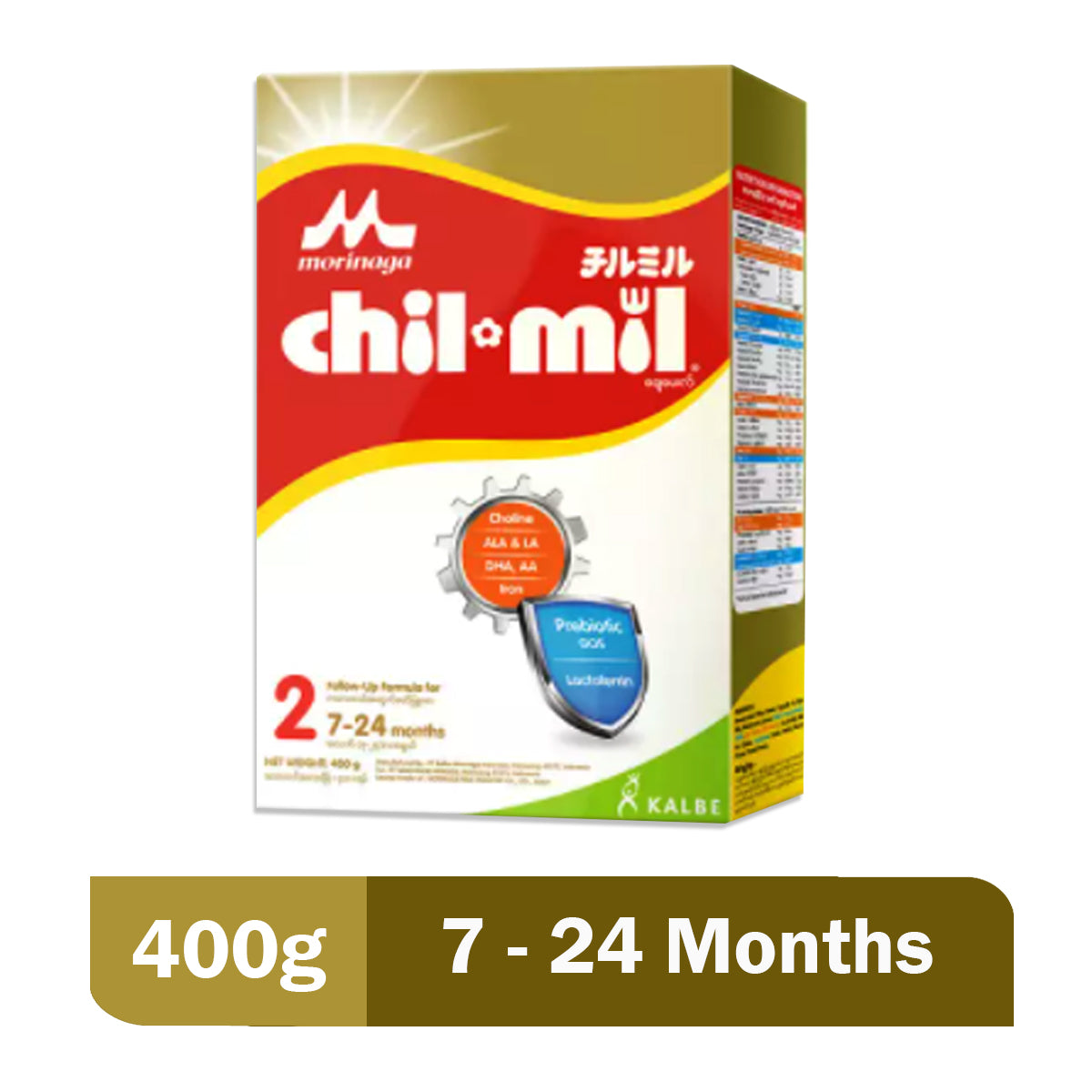 Morinaga Chil Mil Milk Powder Step 2 (400 g) – True Learning Books ...